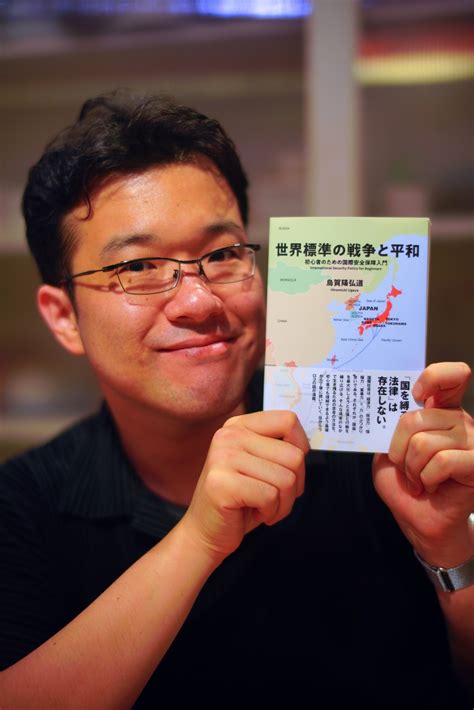 烏賀陽弘道さんの新刊が出ます世界標準の戦争と平和初心者のための国際安全保障 扶桑社 速読多読 一月万冊