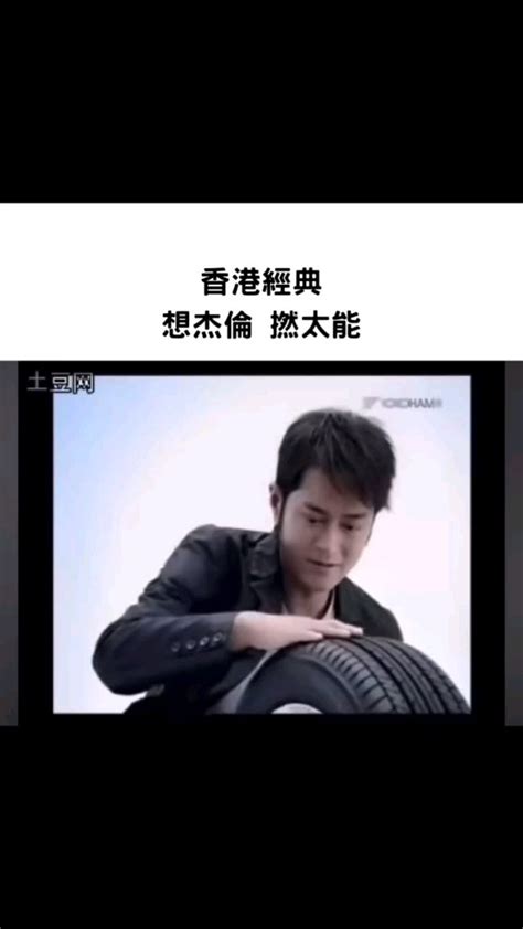 代做功課 代寫｜香港八大｜英國大學｜中學大專大學 香港經典 古天樂 撚太撚 要搵代寫又驚佢寫到好似古天好講普通話咁？ 搵我地啦 我地服務會包曬所有野 包改包reference包