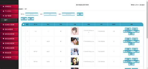 Python图书馆预约系统 CSDN博客