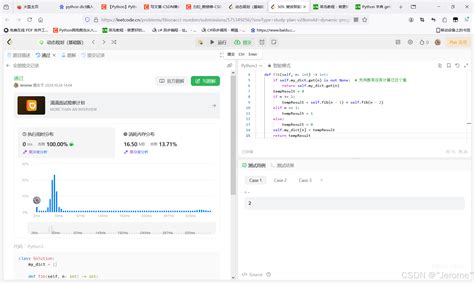 力扣斐波那契数列 Csdn博客