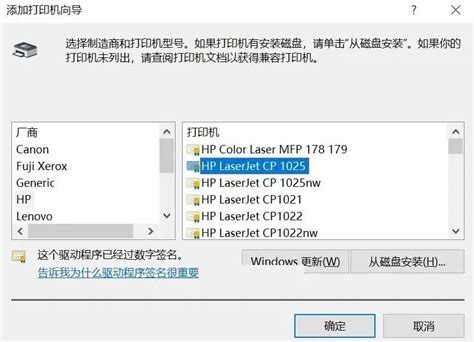 如何在统信uos上实现更多驱动适配 跨平台共享（附详细教程） uos打印机驱动 csdn博客
