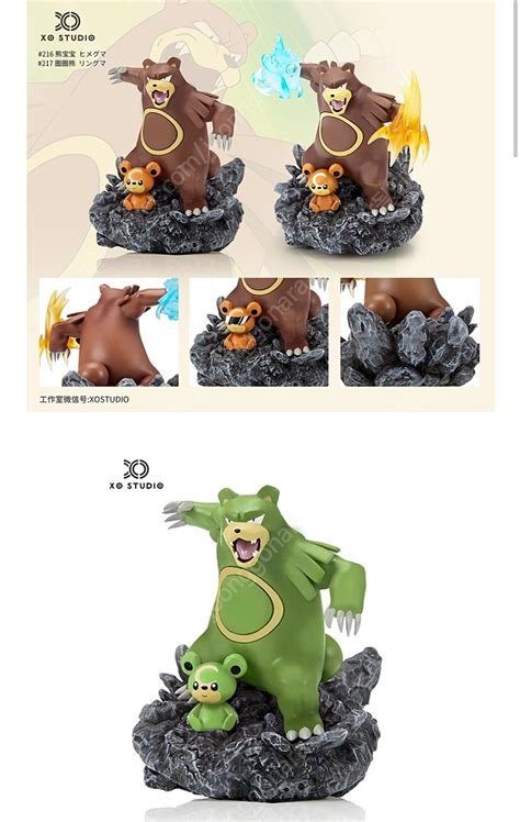 포켓몬 레진 피규어 포켓몬스터 스케일월드 링곰 중고나라 카페에서 운영하는 공식 사이트