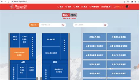 155万人次观众线上线下观展，意向成交额 256亿！2023哈尔滨冰雪博览会圆满闭幕！中华经济发展网
