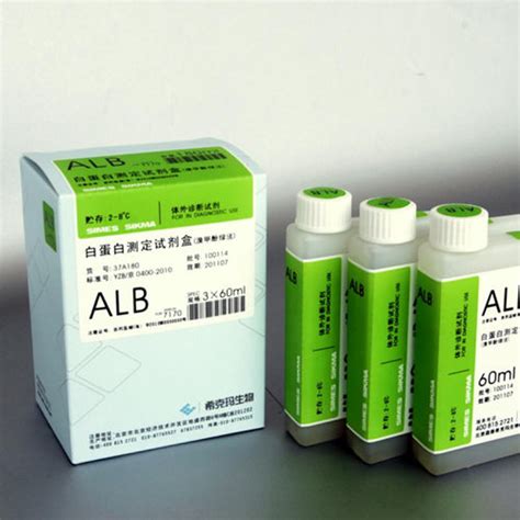 北京森美希克玛生物科技有限公司招商产品展示 环球医疗器械网