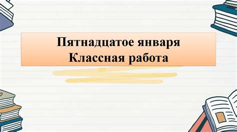 Что за прелесть эти сказки Предложения с прямой речью презентация онлайн