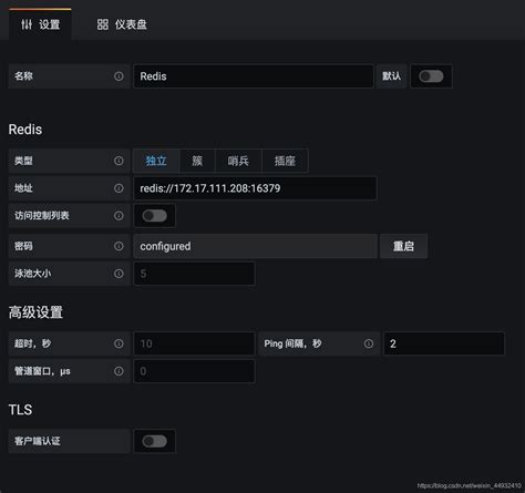 Grafana可视化redis数据grafana多个实例在一个图里展示 Csdn博客