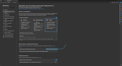 Очистка кэша в «microsoft Edge