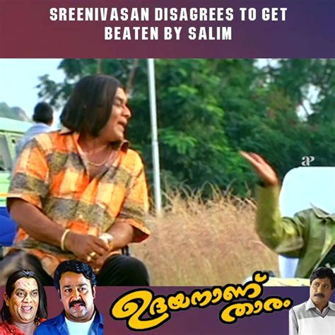 Sreenivasan Disagrees To Get Beaten By Salim Mohanlal Sreenivasan