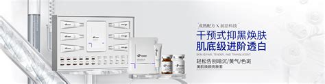 广州中尚生物科技有限公司阿里巴巴旺铺