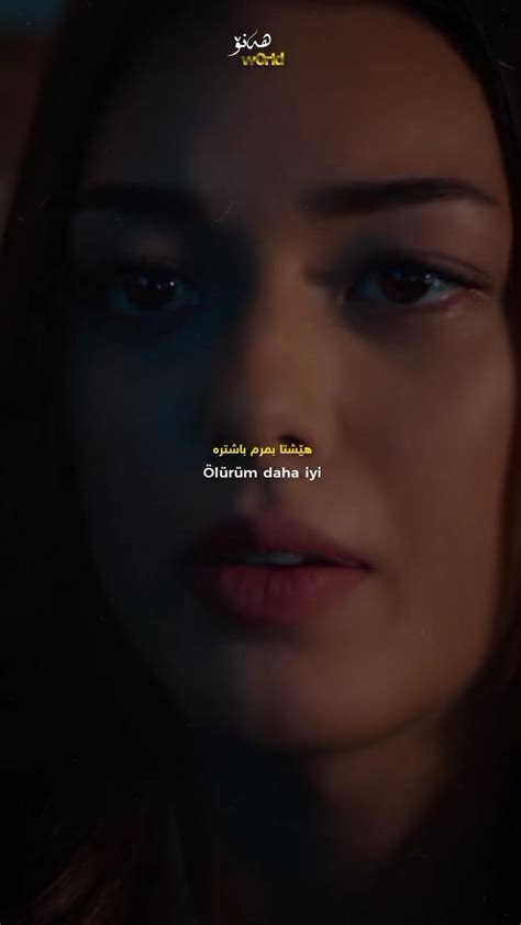 گۆرانی فارسی ژێر نویسی کوردی Video