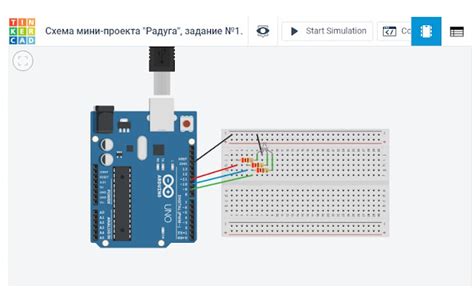 Учебный блог Анастасии Александровны Бакановой Схемотехника с Arduino