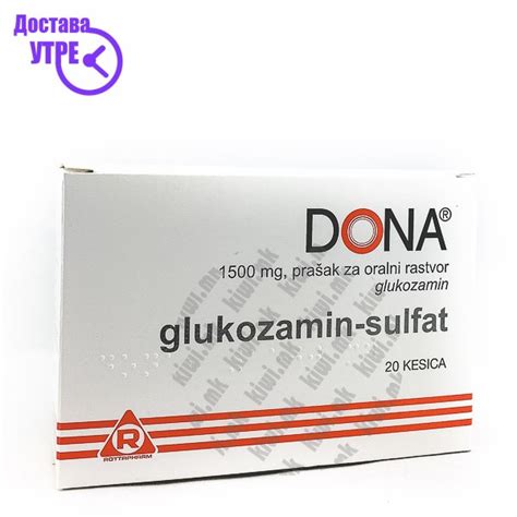 Dona глукозамин сулфат кесички, 20 | КУПИ ONLINE