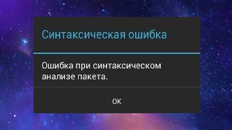 Синтаксическая ошибка Как исправить в 2023 году Youtube