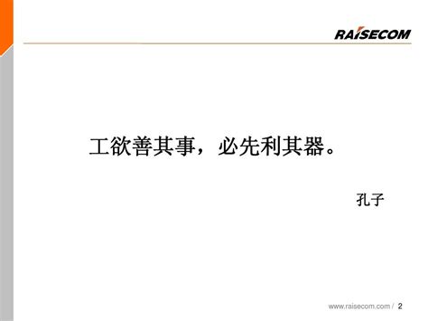 Source Insight使用技巧word文档在线阅读与下载无忧文档 Source Insight使用技巧word文档在线阅读与下载无忧文档