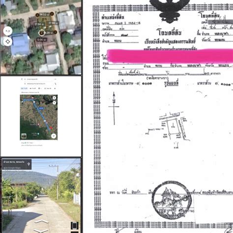 ขายที่ดินเปล่า 60 ตารางวา 250 000 บาท ที่ดินร้อยแปด คอม