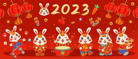 2023兔年国潮合集春节节日素材设计汇图网