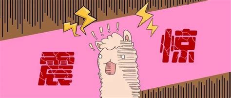 双向情感障碍 它比抑郁症更可怕很多人却不了解 情绪 疾病 波动