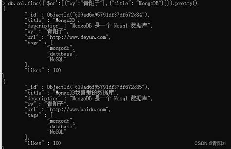 操作mongdb数据库 mongodb怎么连数据库cmd CSDN博客
