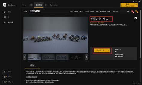 Ue 添加动画组件ue动效元件 Csdn博客