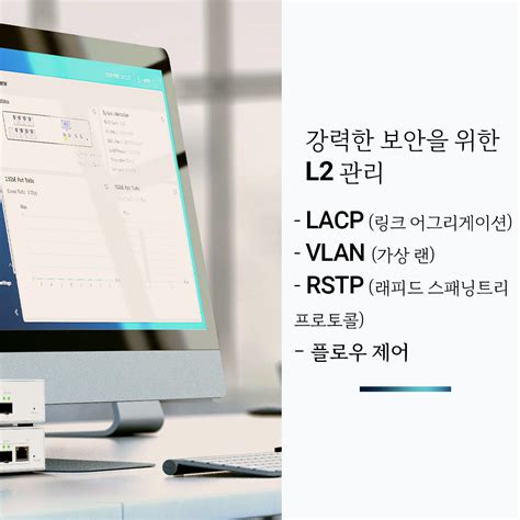 Qsw M2106 시리즈 10gbe 및 25gbe L2 웹 관리형 스위치 Qnap Blog