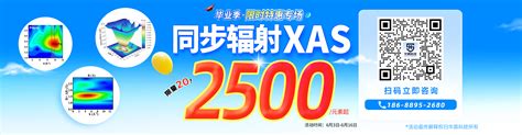 Nature Catalysis直接由极化曲线获取过电位你可能忽略了太多 华算科技