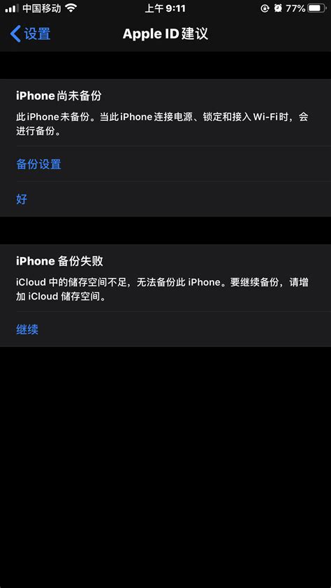 手机恢复出厂设置如何找回以前的图片？ 知乎