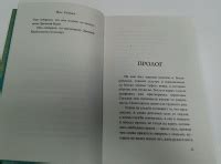 Книга: "Океан в конце дороги" - Нил Гейман. Купить книгу, читать ...
