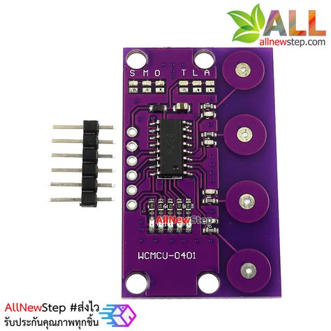 โมดูลสวิตช์สัมผัส 4 ช่อง Capacitive Touch Proximity Sensor Keyboard With Self Locking Function