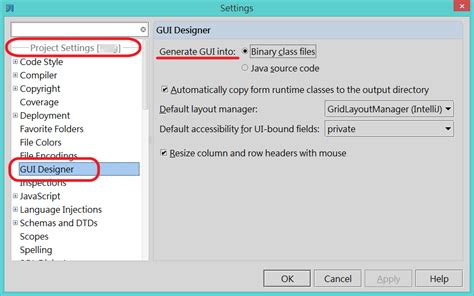 用intellij Idea的gui Designer開發swing程式 簡睿隨筆