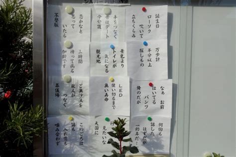 神戸昼から散歩 シルバー川柳傑作選