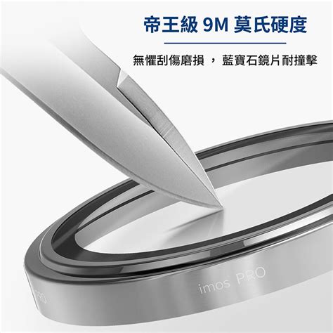 【imos】iphone15 Pro Max Pvdss不鏽鋼系列 藍寶石鏡頭保護鏡 三顆 猿動力apple獨立授權維修中心 台中太平門市