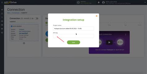 Step By Step Instructions For Setting Up The Integration Of The Hubspot