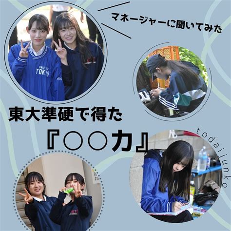 東京大学運動会準硬式野球部 【秋季リーグ戦】 先日行われました秋季リーグ戦 対明治大学の試合結果をお知らせいたします。 9月21日 土