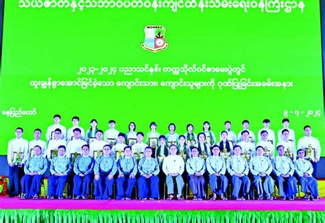 မြန်မာအမျိုးသားလေကြောင်း ရန်ကုန် နန်နင်း ရန်ကုန် Cargo ခရီးစဉ်စတင်ပျံသန်းပြေးဆွဲ Ministry Of