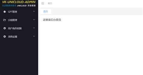 Github Abag8868openai Wechat Mini Program 独家chatgpt35秒速回复保姆级小程序搭建教程