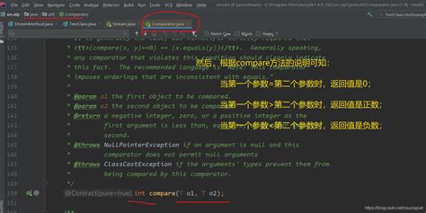 lambda表达式九：stream流三：stream常用方法； stream sum csdn博客
