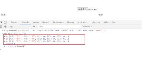 前端使用 Xlsx 读取复杂excel 文件，例如，设置从第几行开始读取、空数据设置默认值xlsxread两个参数 Csdn博客