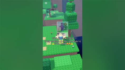 친구랑 하기 좋은 우정파탄 게임🎮 로블록스 Roblox 브커리 Youtube