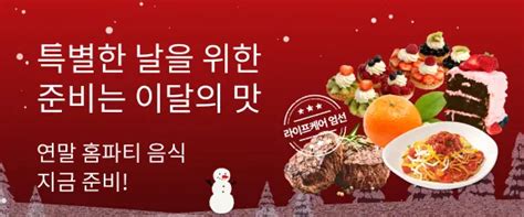 Lg디스플레이 라이프케어