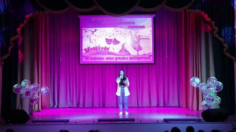 Открытие творческого сезона И вновь мы рады встрече Youtube