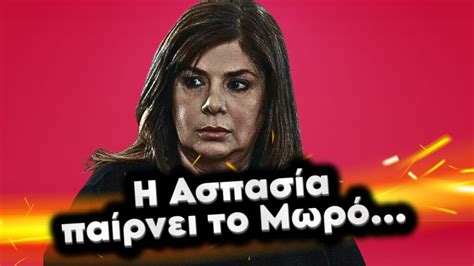 Η Γη Της Ελιάς Ο νέος έρωτας στην ζωή του Ισίδωρου και η επιστροφή του παιδιού Youtube