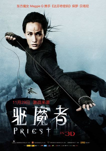 好莱坞惊悚动作电影驱魔者狂刮中国风 图 影音娱乐 新浪网
