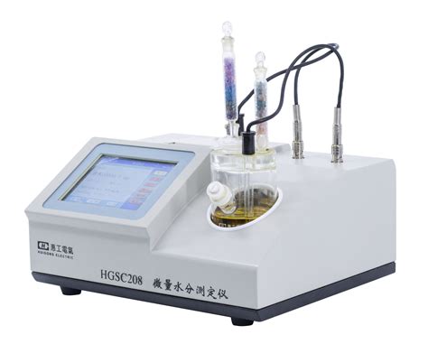 Hgsc208 微量水分测定仪
