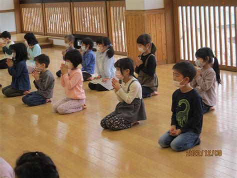 成道会ってなあに興道北部保育園からのお便り