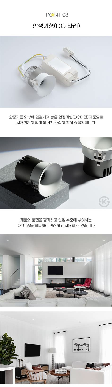 Led 23인치 Cob 커브드 다운라이트페이드형 Ppl조명 Led 23인치 Cob 커브드 다운라이트페이드형 Ppl조명