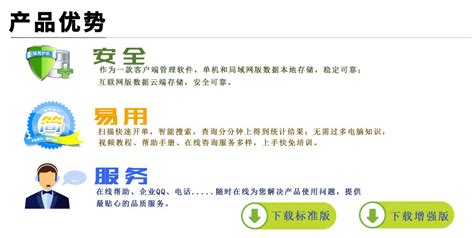 管家通物资出入库管理软件 单位物资领用管理系统