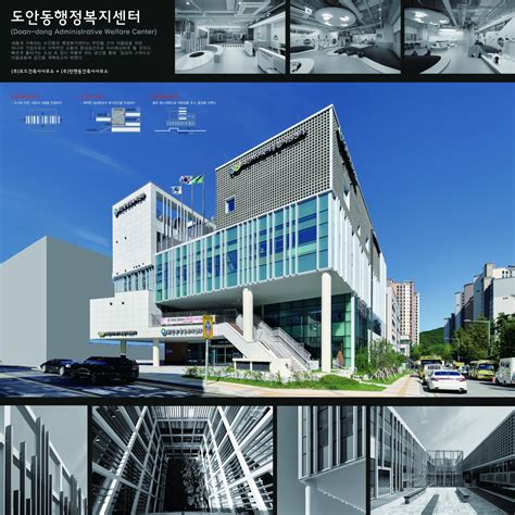 대전광역시건축상 2 페이지 사 대전도시건축연구원