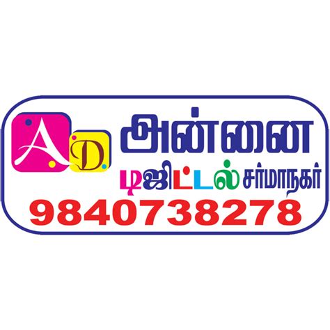 Annai Digital Logo Vector Logo Of Annai Digital Brand Free Download