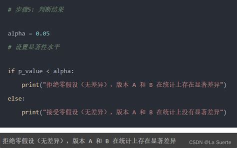（五）ab测试及两个案例 学习简要笔记 统计学 Cda学习打卡经典的ab测试案例 Csdn博客