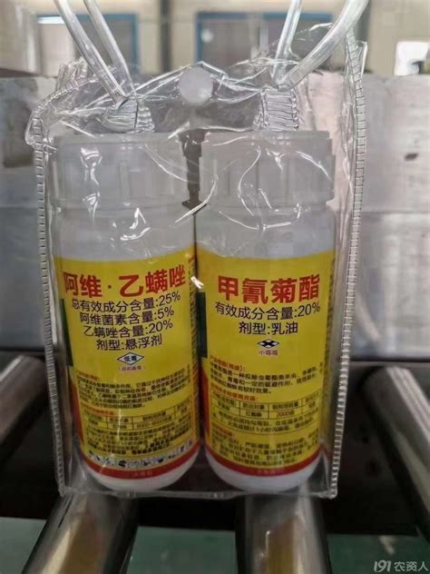 防治抗性红蜘蛛杀螨剂25 阿维乙螨唑20 甲氰菊酯 植保技术 191农资人 农技社区服务平台 触屏版